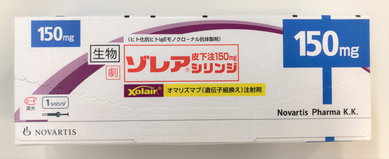抗体製剤ゾレア【重症のスギ花粉症の患者様向け】 | 天神橋筋六丁目(天六)駅の耳鼻咽喉科 | ほその耳鼻咽喉科